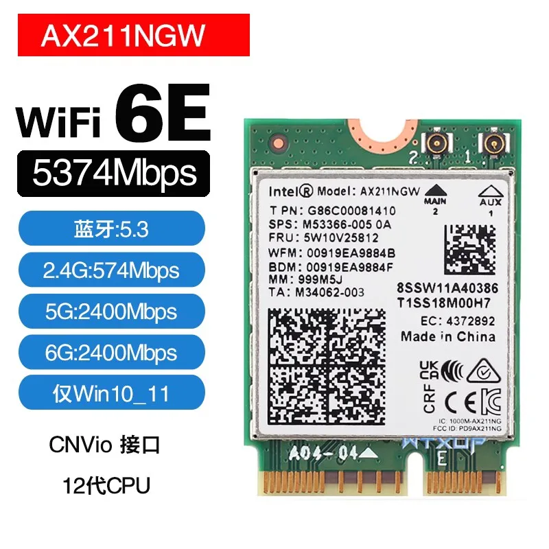 Intel-Bluetooth-5-3-ax200-ax201-ax211-411-9462-9560ac.jpg