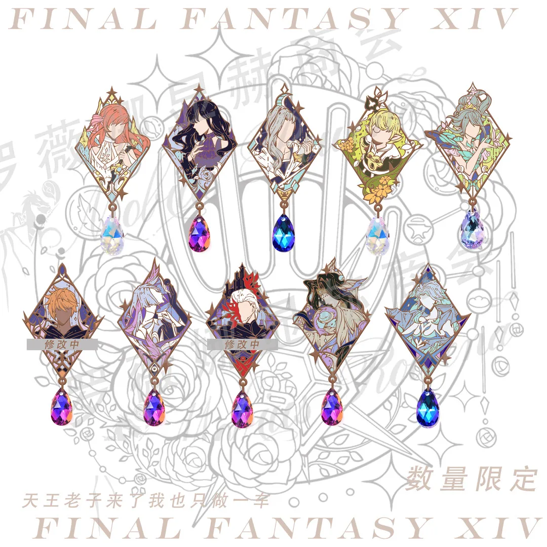 Gaia-Papalymo-Erichthonios-Lahabrea-Fray-Ysayle-Metal-Badge-Anime ...
