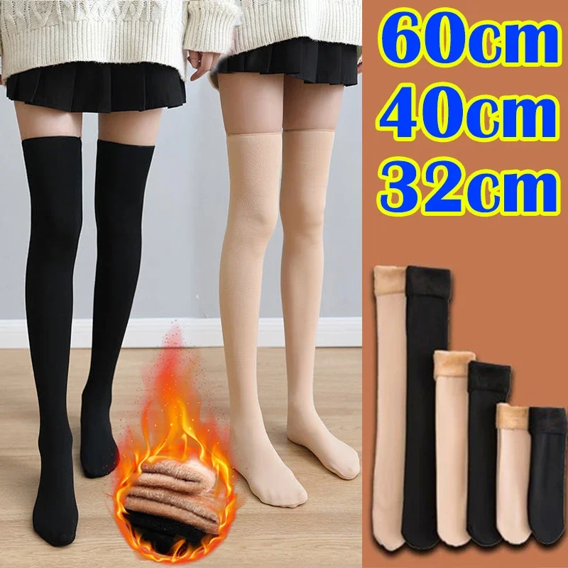 32-40-60cm-Winter-Women-Warm-Long-Socks-Soft-Velvet-Thicken-Stockings ...