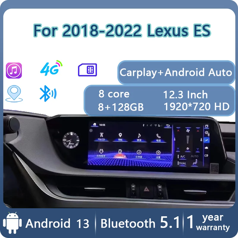 12-3-For-2018-2022-Lexus-ES-ES200-ES260-ES300H-Android-13-GPS-Radio-Multimedia-Player.png