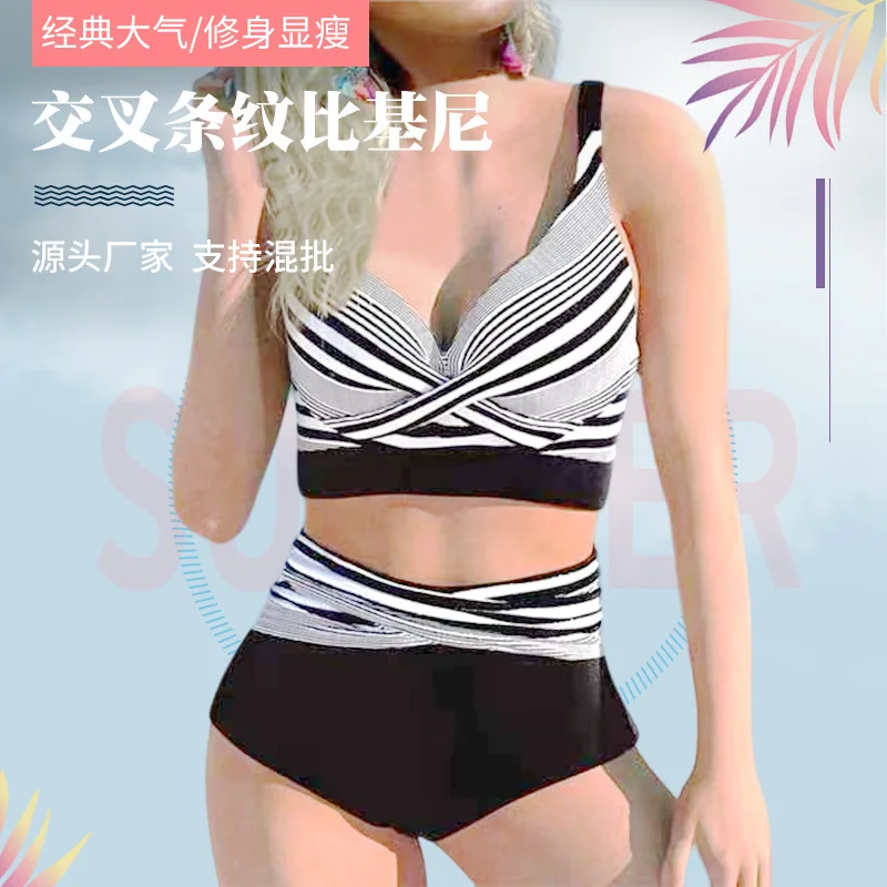 Large Cross Striped Open Back Beach Bikini Fat Mm Wide Shoulder Strap