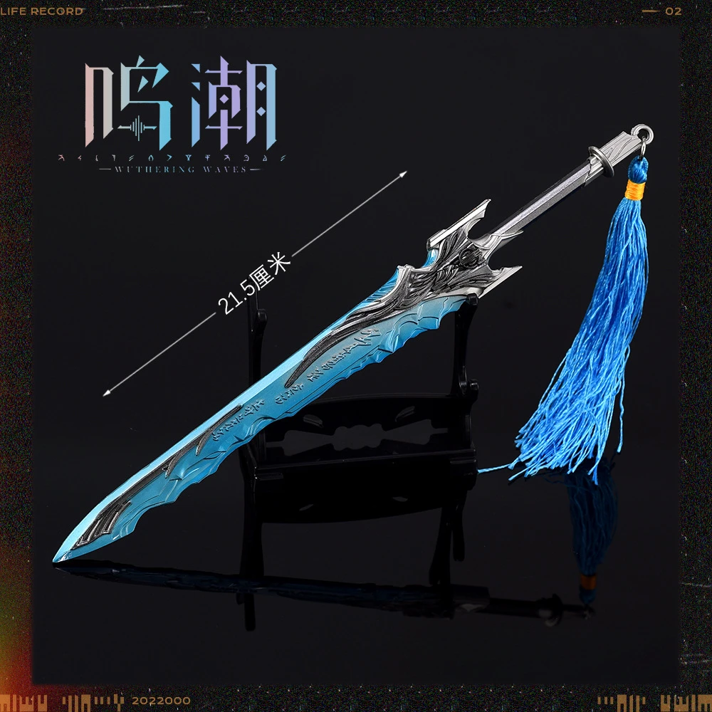 Mingchao-Haojing-22cm.jpg