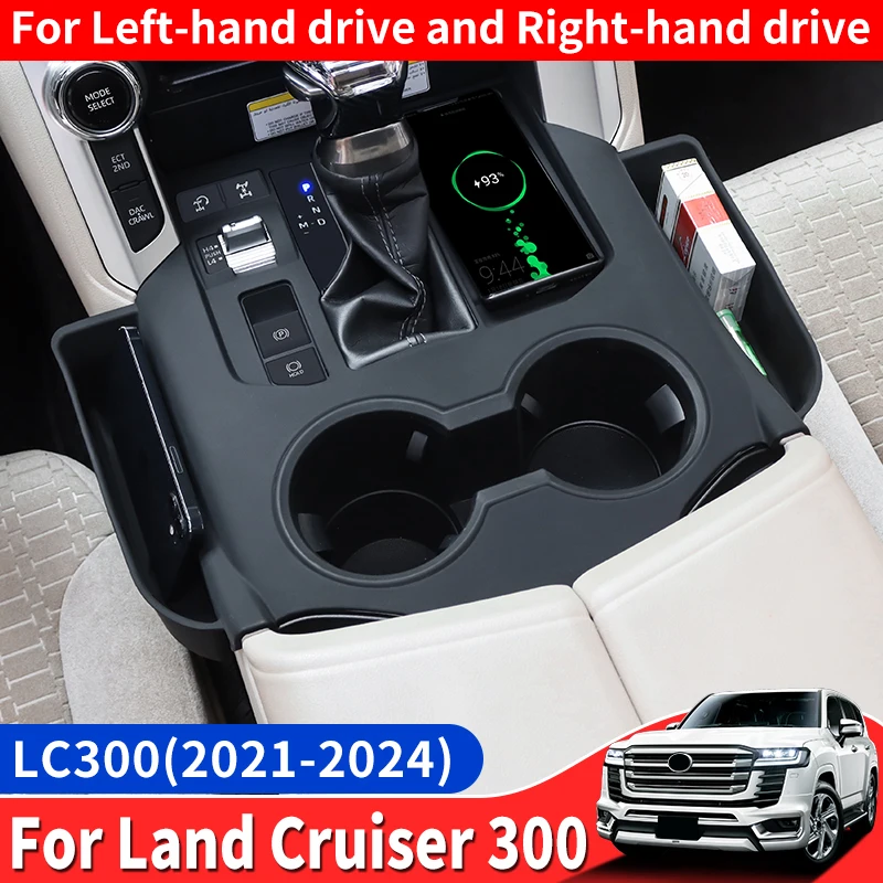For 2021-2024 Toyota Land Cruiser 300 center console Storage Protection ...