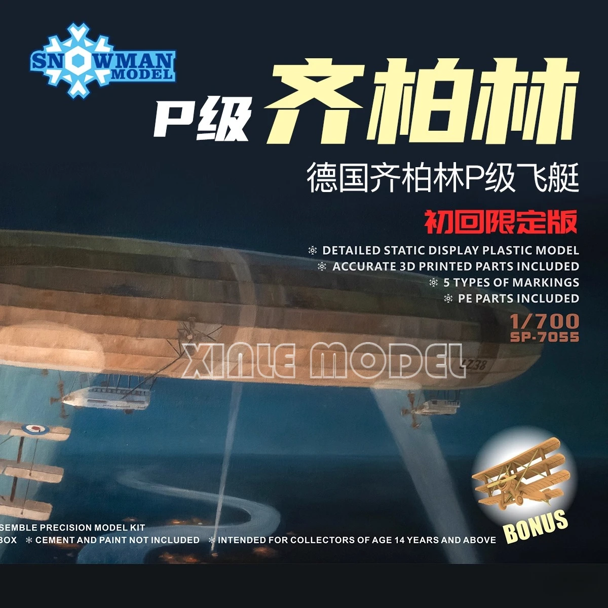SNOWMAN MODEL Plastic Assembled Model Kit SP-7055 German Zeppelin ...