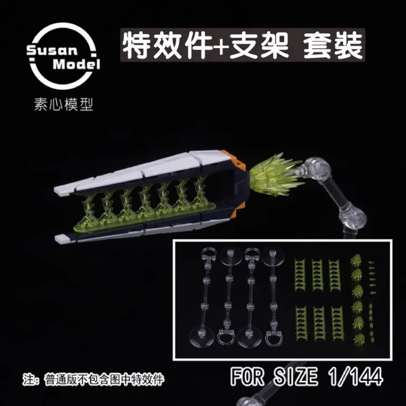 SU009-1-144-Funnel-Floating-Cannon-Special-Effects-Unit-Parts-Stand ...