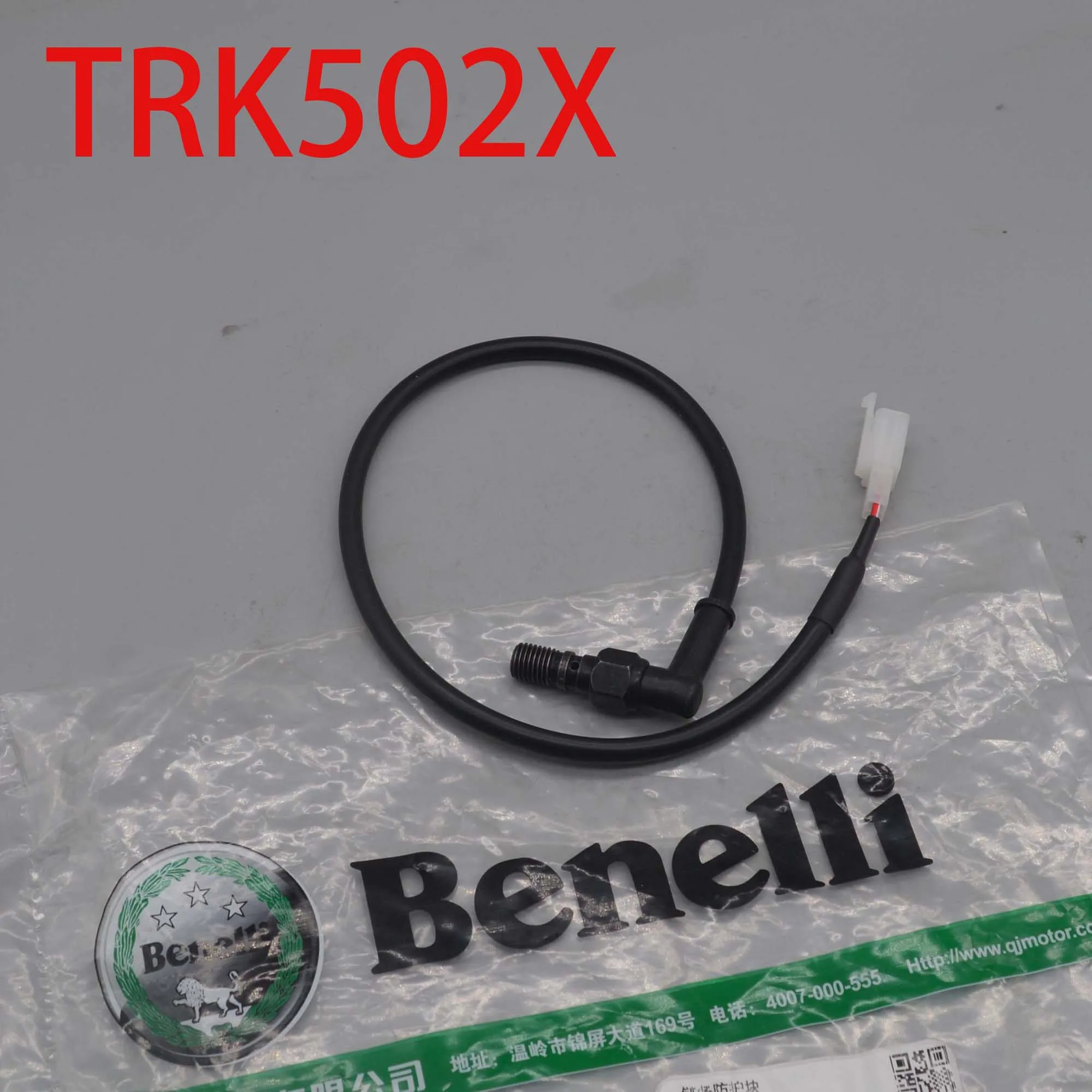 500cc-Motorcycle-rear-brake-switch-sensor-for-Qjiang-benelli-Benelli ...