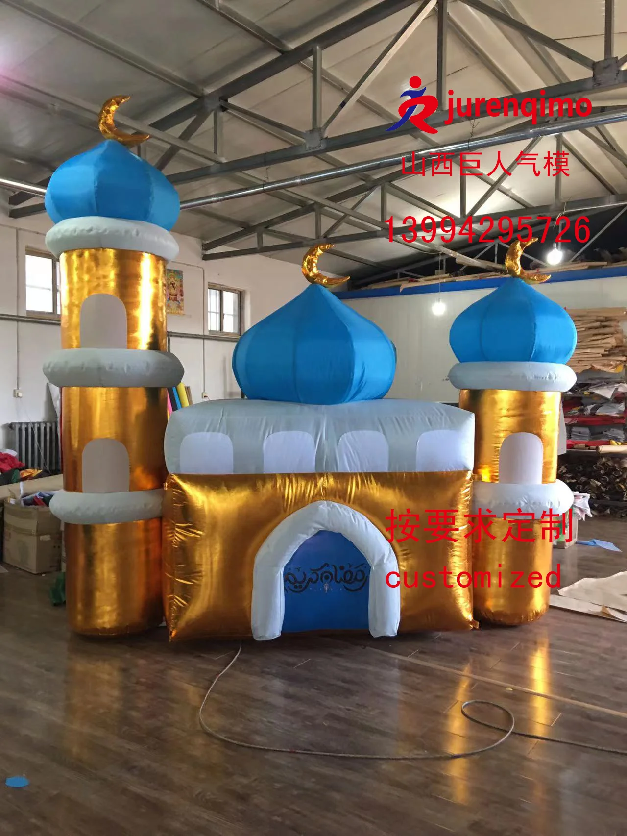 Castle Decorations For Events