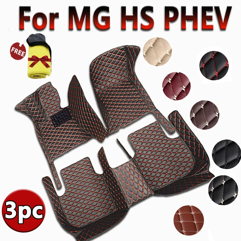 Car-Floor-Mat-For-MG-HS-Plug-in-PHEV-EHS-AS23-2020-2021-2022-Leather ...