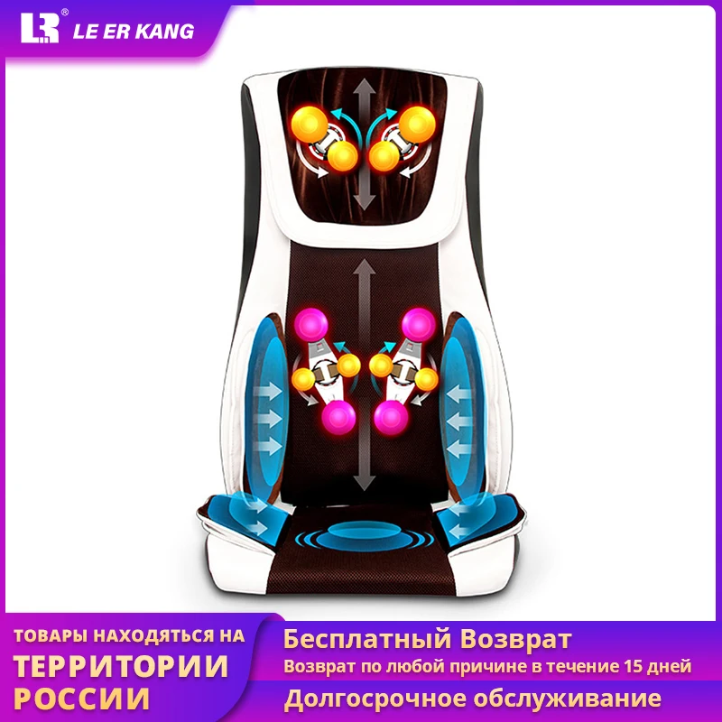 LEK electric massage cushion full body Shiatsu massage chair air ...