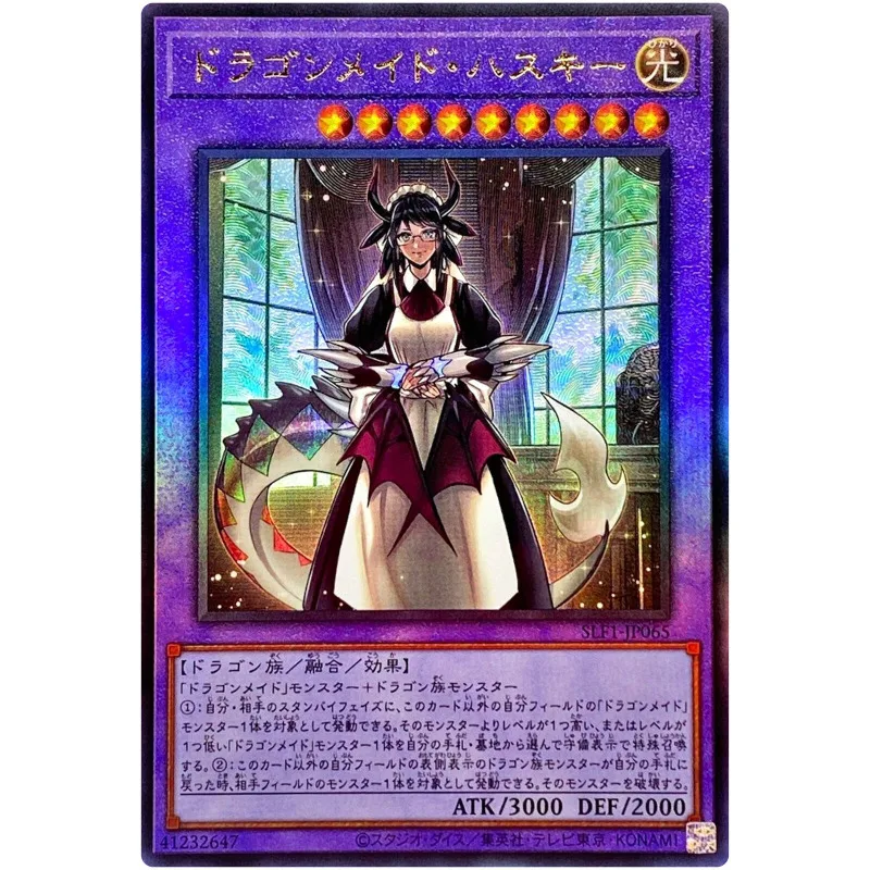 Yu-gi-oh-House-Dragonmaid-Ultimate-Rare-SLF1-JP065-Selection-5-YuGiOh-Card-Collection-Japanese.jpg