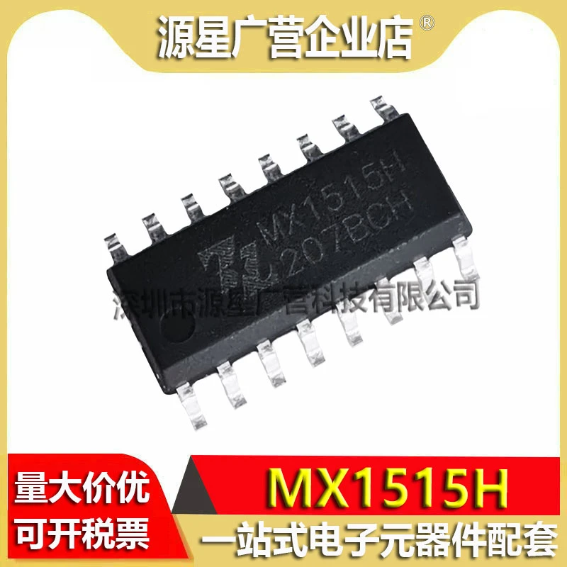 New original MX1515H MX1515 SOIC 16 SMD dual brushed DC motor driver ...