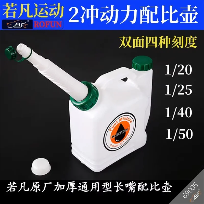 1-5-gasoline-rc-vehicle-2T-engine-oil-mixing-pot-mixing-oil-pot ...