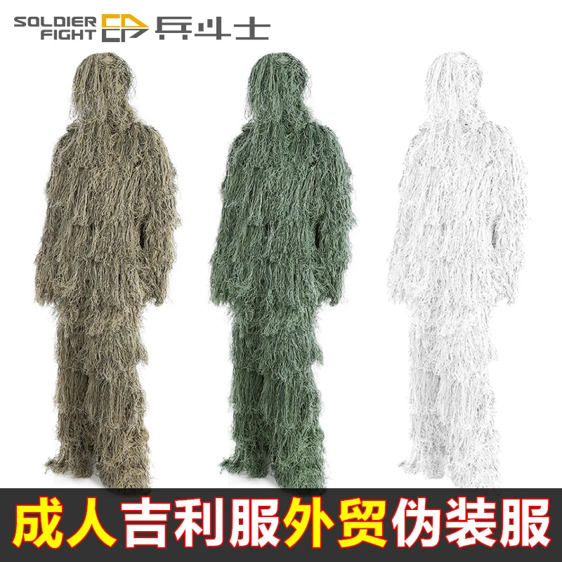 Adult-outdoor-auspicious-clothing-desert-green-tree-forest-grass ...