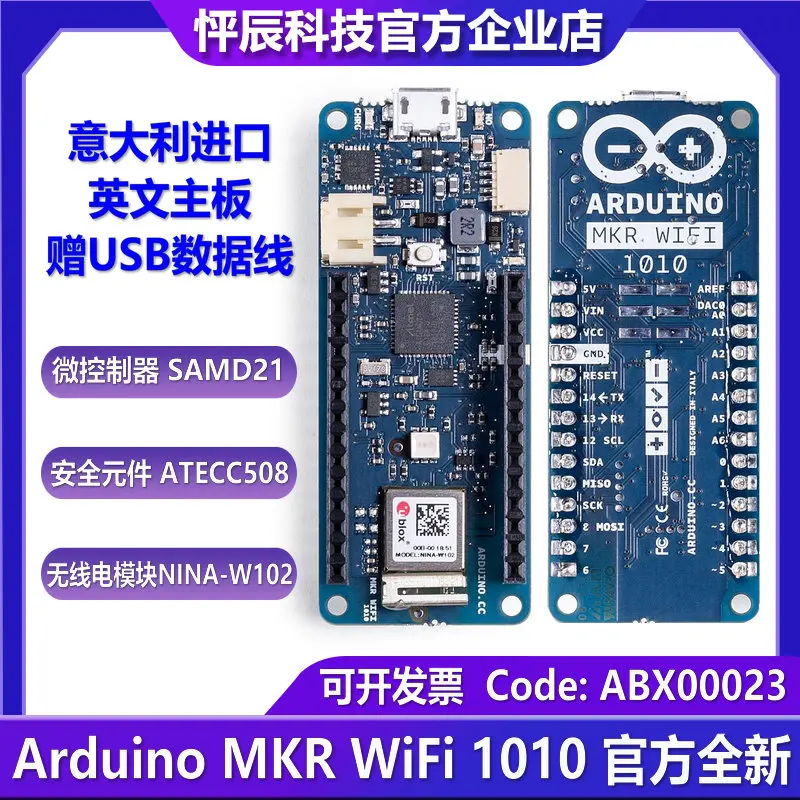 Arduino Mkr Wifi 1010 Abx00023 Iqot 9465