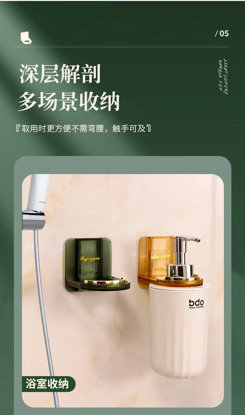 Transparent - Support mural auto-adhésif pour bouteilles de shampoing ...