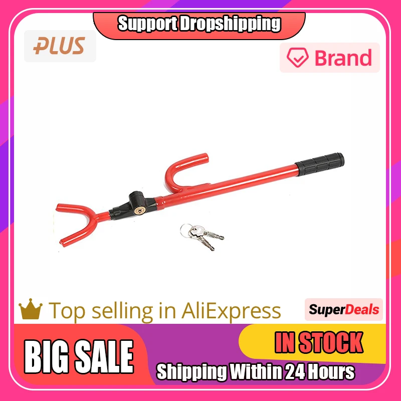 Vehicle Anti theft Device Steering Wheel Lock Extension type Detachable ...