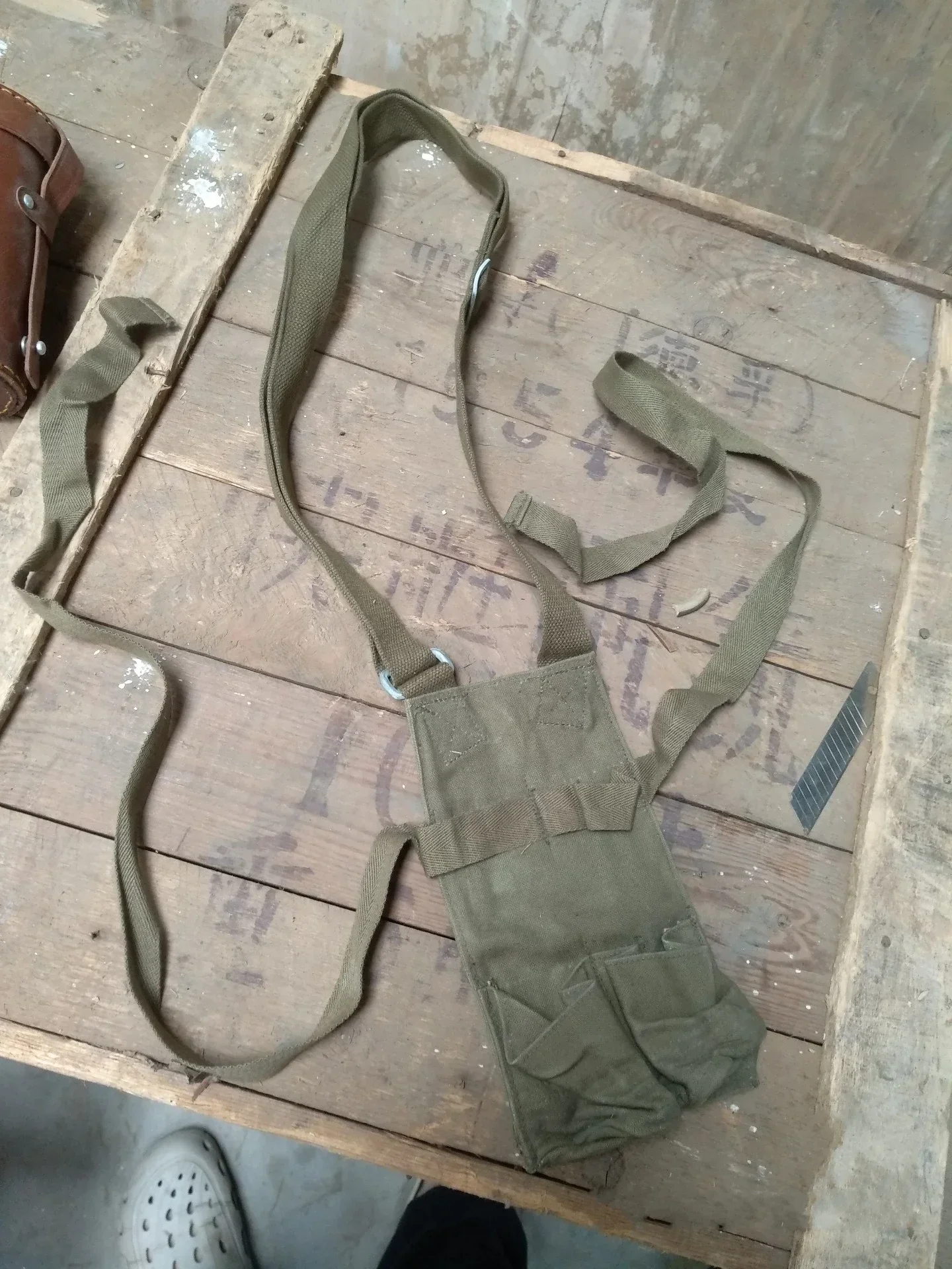 Store Home Products Feedback