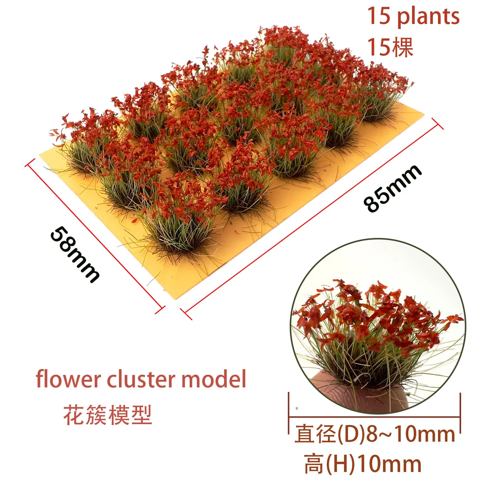 N Scale Flowers