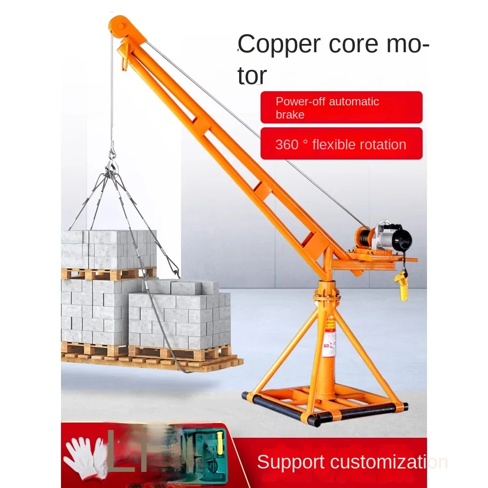 Jinyou-Crane-Rotating-Frame-Small-Electric-hoist-220V-Household ...