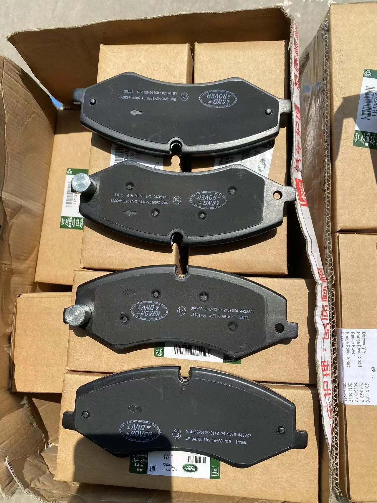 Juego de pastillas de freno delanteras auténticas para Range Rover 13 ...