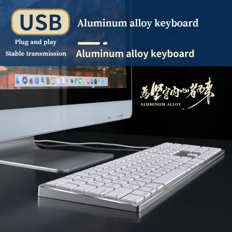 2023-The-New-Metal-Aluminum-Alloy-Wired-Keyboard-Is-Suitable-For-Apple ...