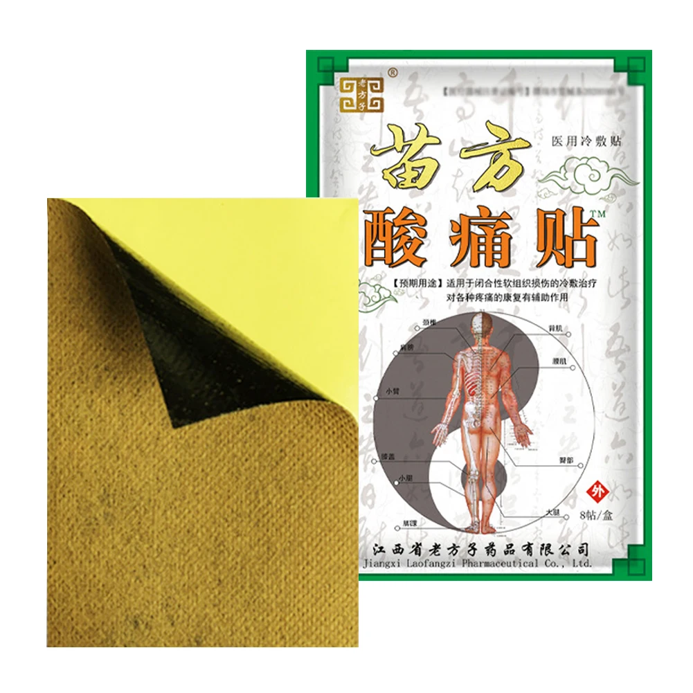 Chinese-Medical-Plaster-Shelf-heating-Muscle-Back-Neck-Rheumatoid ...