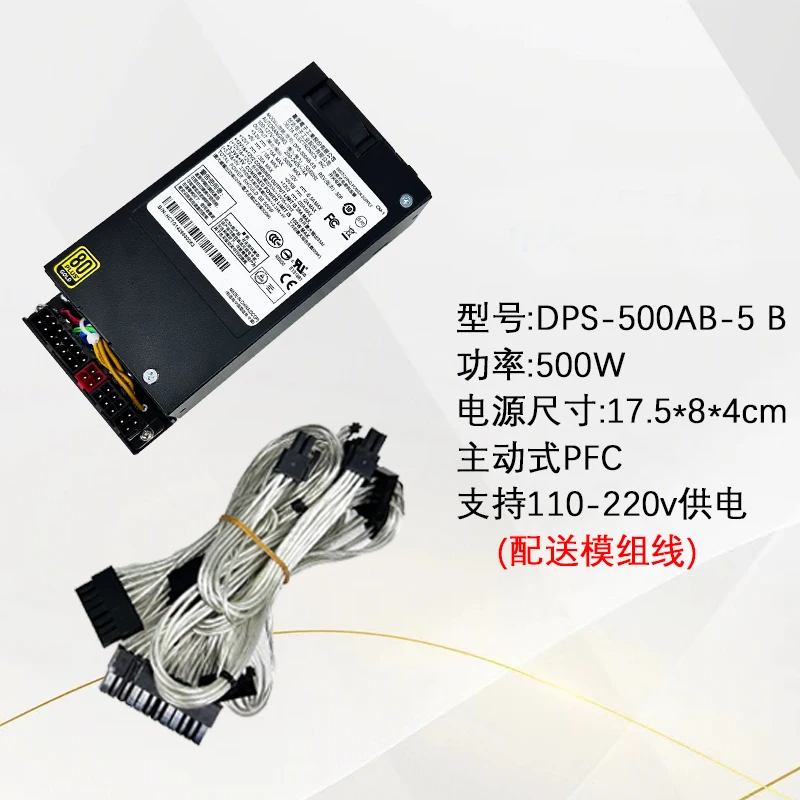 New-PSU-For-DELTA-DPS-500AB-5-B-80plus-Gold-ITX-FLEX-POS-Small-1U-M34.jpg