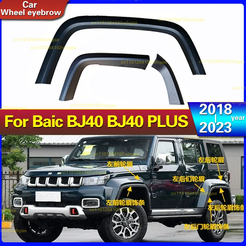 Car Fender Flares Arch Wheel Eyebrow mudguard Sticker Guard Trim for ...