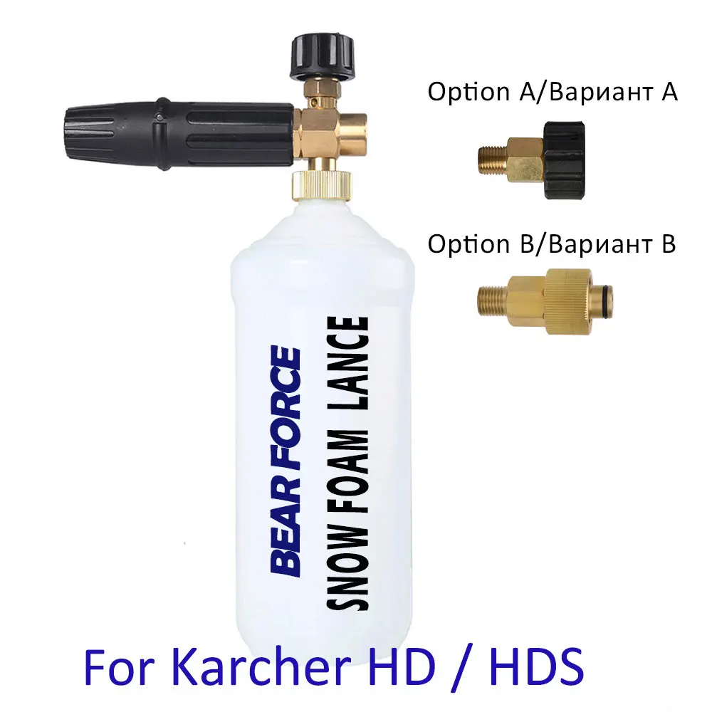 Foam Generator Foam Nozzle Snow Foam Lance Foam Cannon High Pressure ...