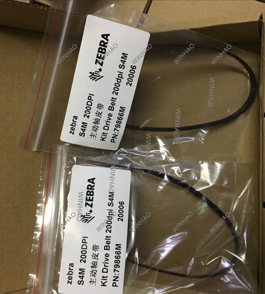 brand-new-S4M-Belt-main-drive-belt-for-ZEBRA-S4M-203Dpi-printer-use-PN ...