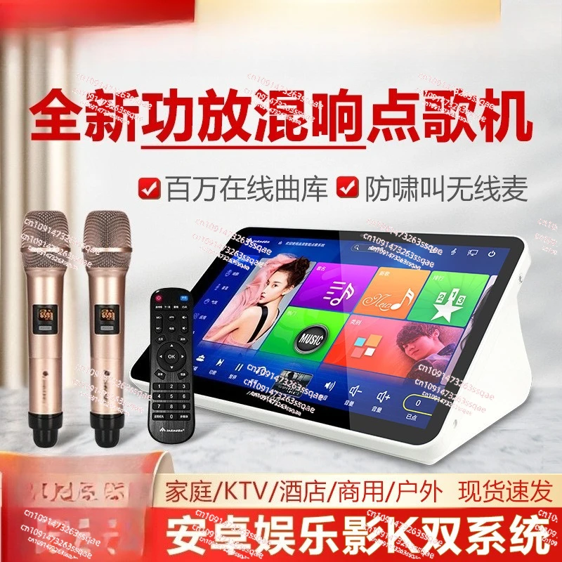 16 Languages, New Home KTV Sound Package, Complete Set of Home Karaoke ...