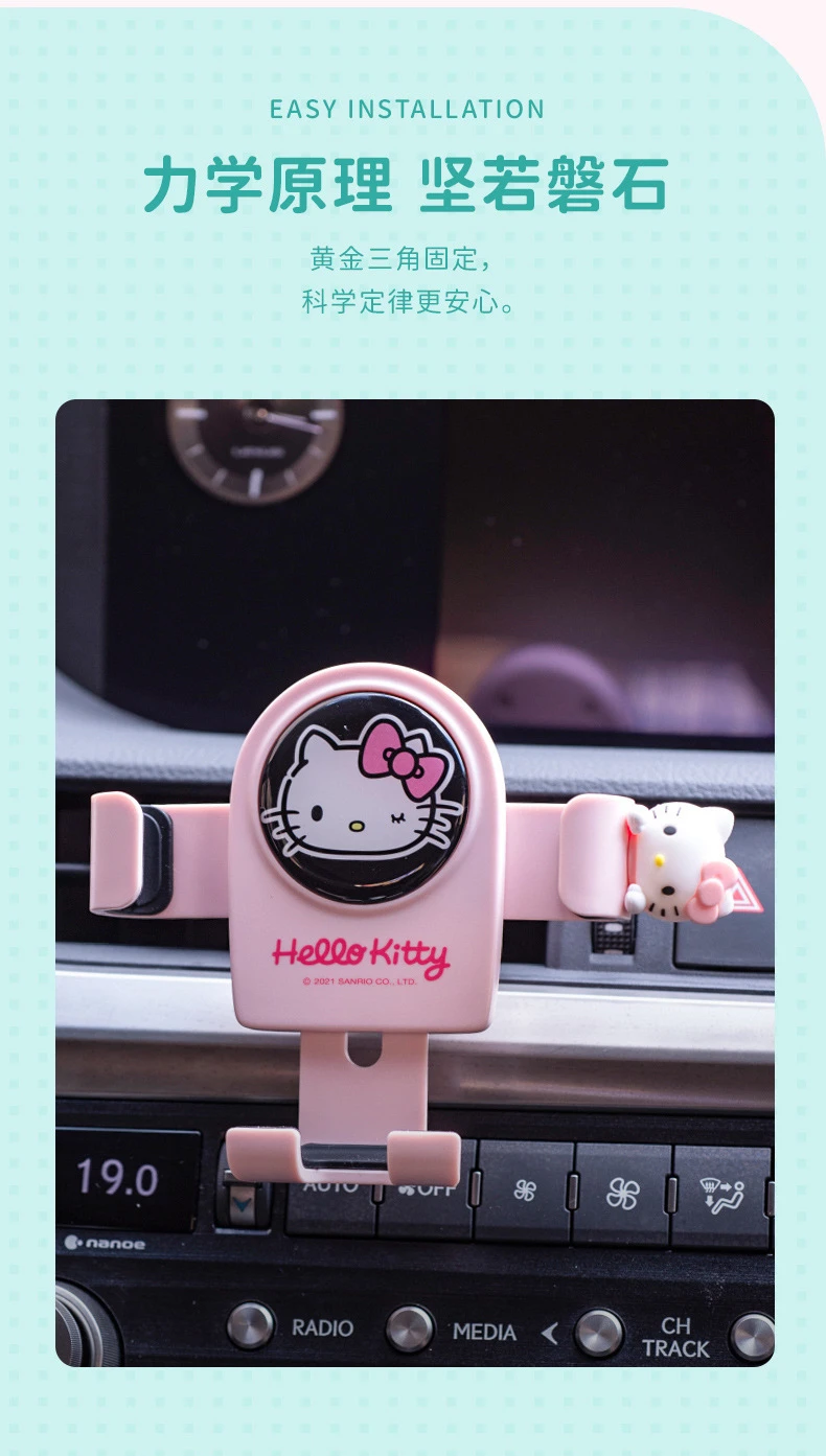 تسوق Kawaii Anime Hello Kitty Gravity Car Navigation Bracket Cartoon ...