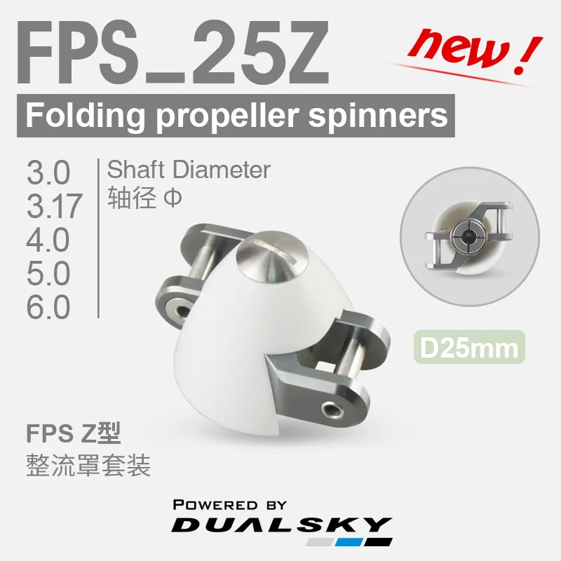 DualSky FPS25Z 25mm Folding Propeller Spinner 3.0/3.17/4.0/5.0/6.0mm ...
