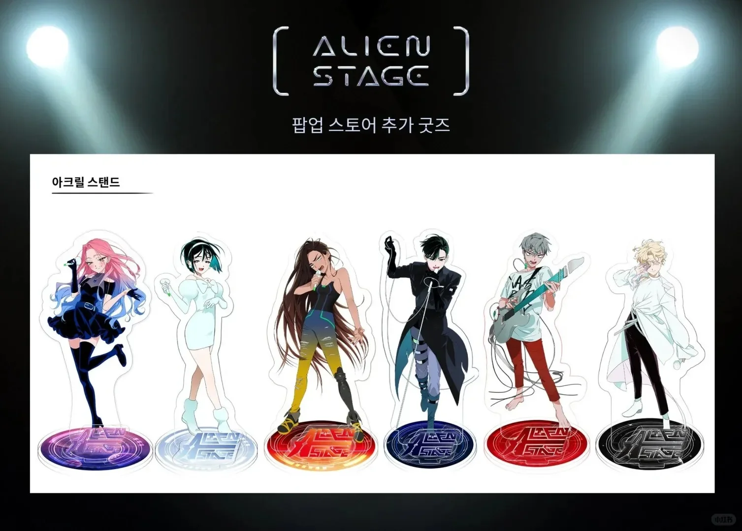 Alien-Stage-Anime-Goods-Acrylic-Stand-ivan-Till-Luka-Sua-Mizi-Figure ...