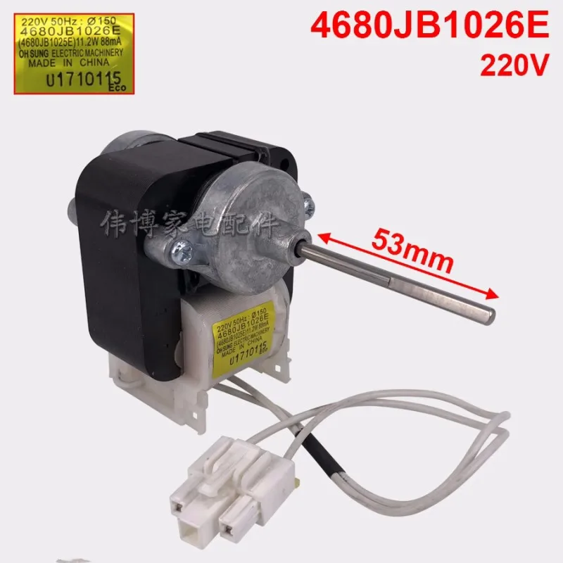 new-for-LG-refrigerator-fan-motor-opposite-door-fan-motor-4680JB1026E.jpg