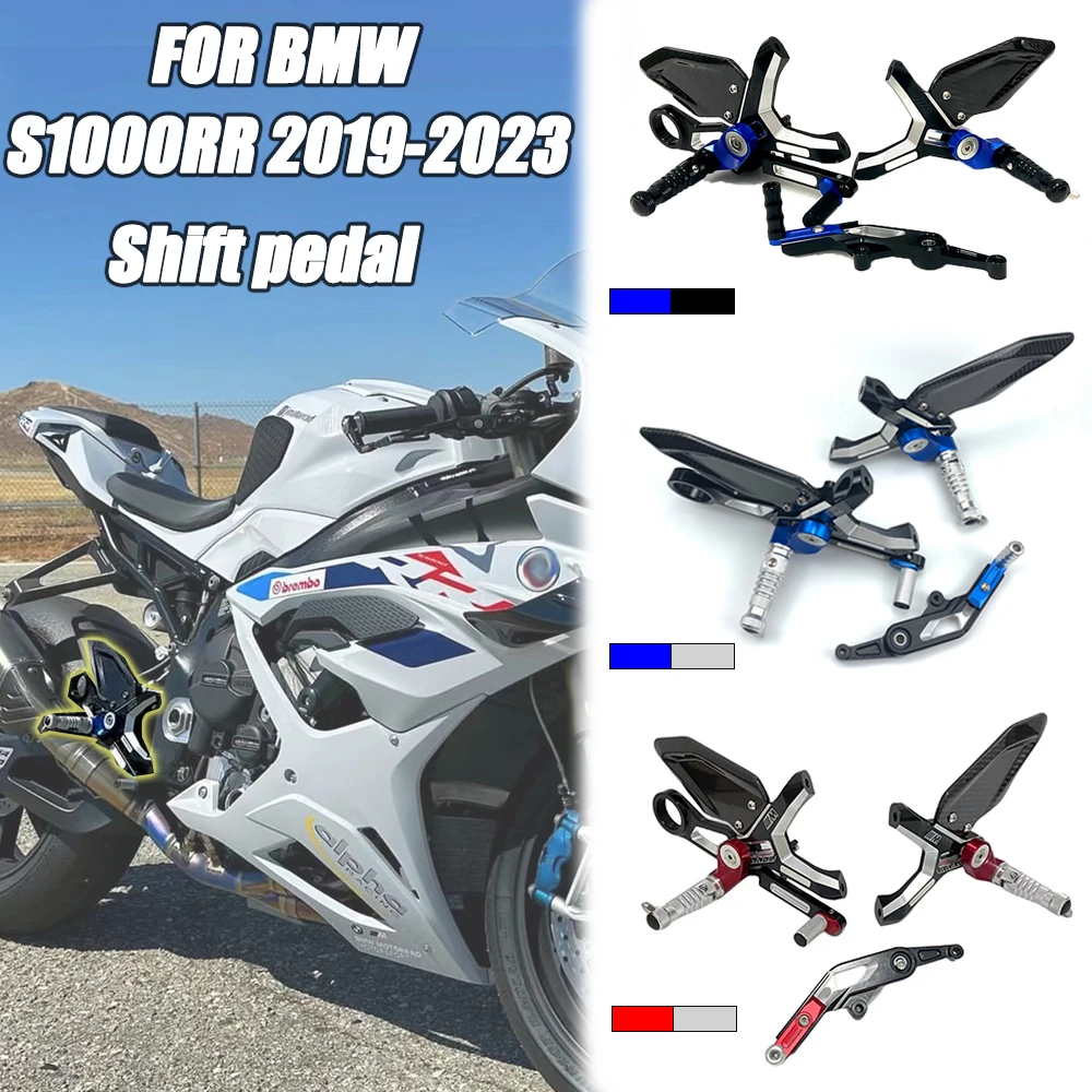 S1000RR-For-BMW-M1000RR-2019-2023-Carbon-Fiber-CNC-Aluminum-Adjustable ...