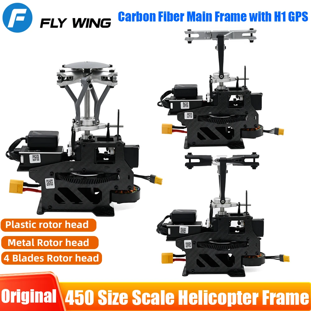 450-Carbon-Fiber-Main-Frame-Torque-Tube-for-450-size-helicopter-for ...