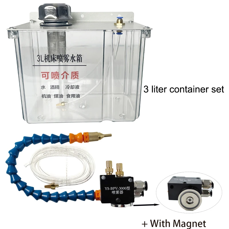 Cool Mist Coolant Tank System Mist Coolant Lubrication Cooling Sprayer