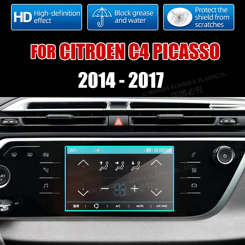 Tempered Glass Film For Citroen C4 Picasso 2014-2017 Car Gps Navigation ...