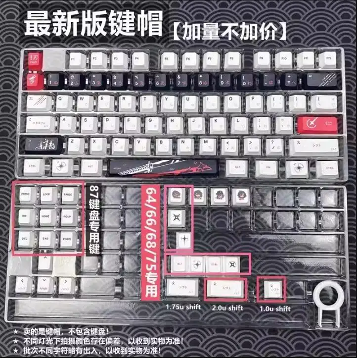 YUKI-AIM-keycap-yukiaim-PBT-wooting-rakka-looting66-made68-atk75-herald68-xtrfy.jpg