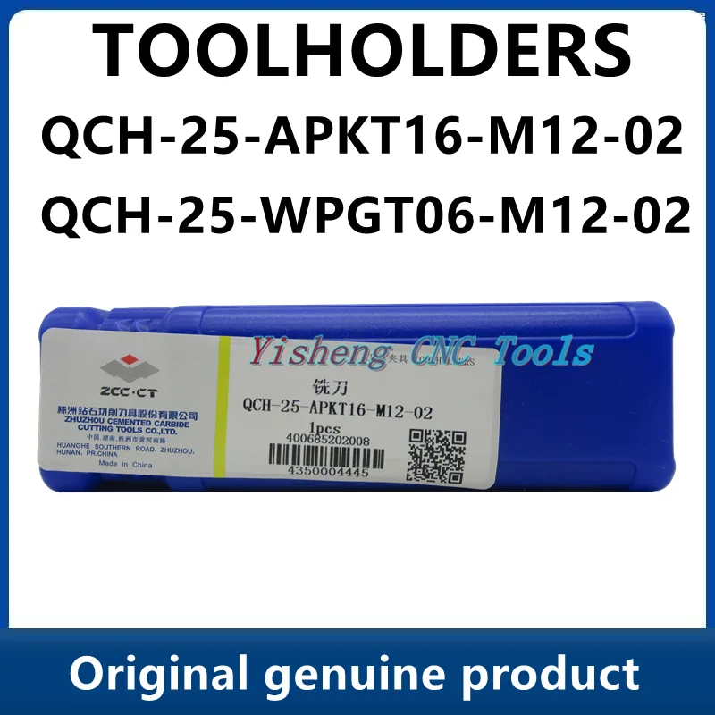 ZCC-Tool-Holders-QCH-25-APKT16-M12-02-QCH-25-WPGT06-M12-02.png