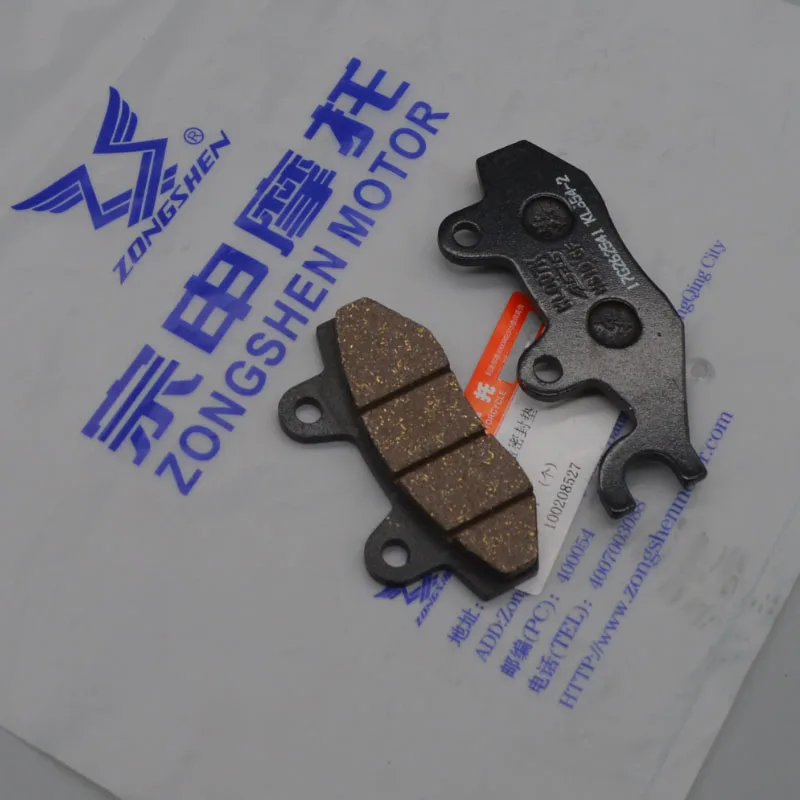 For cyclone Zongshen motorcycle rx3 zs250gy-3 front rear brake pads ...