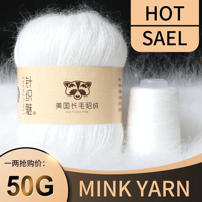 50g-20g-set-white-plush-Mink-yarn-mohair-yarn-cashmere-yarn-merino-wool ...