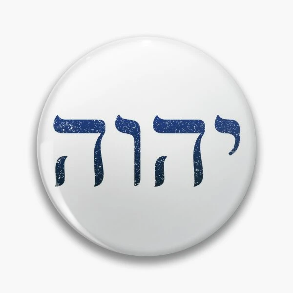 Yahweh In Hebrew