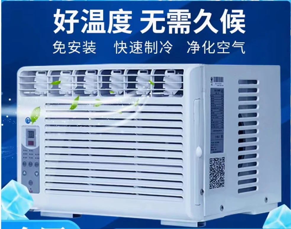 Window-air-conditioner-window-air-conditioner-single-cooling-and ...
