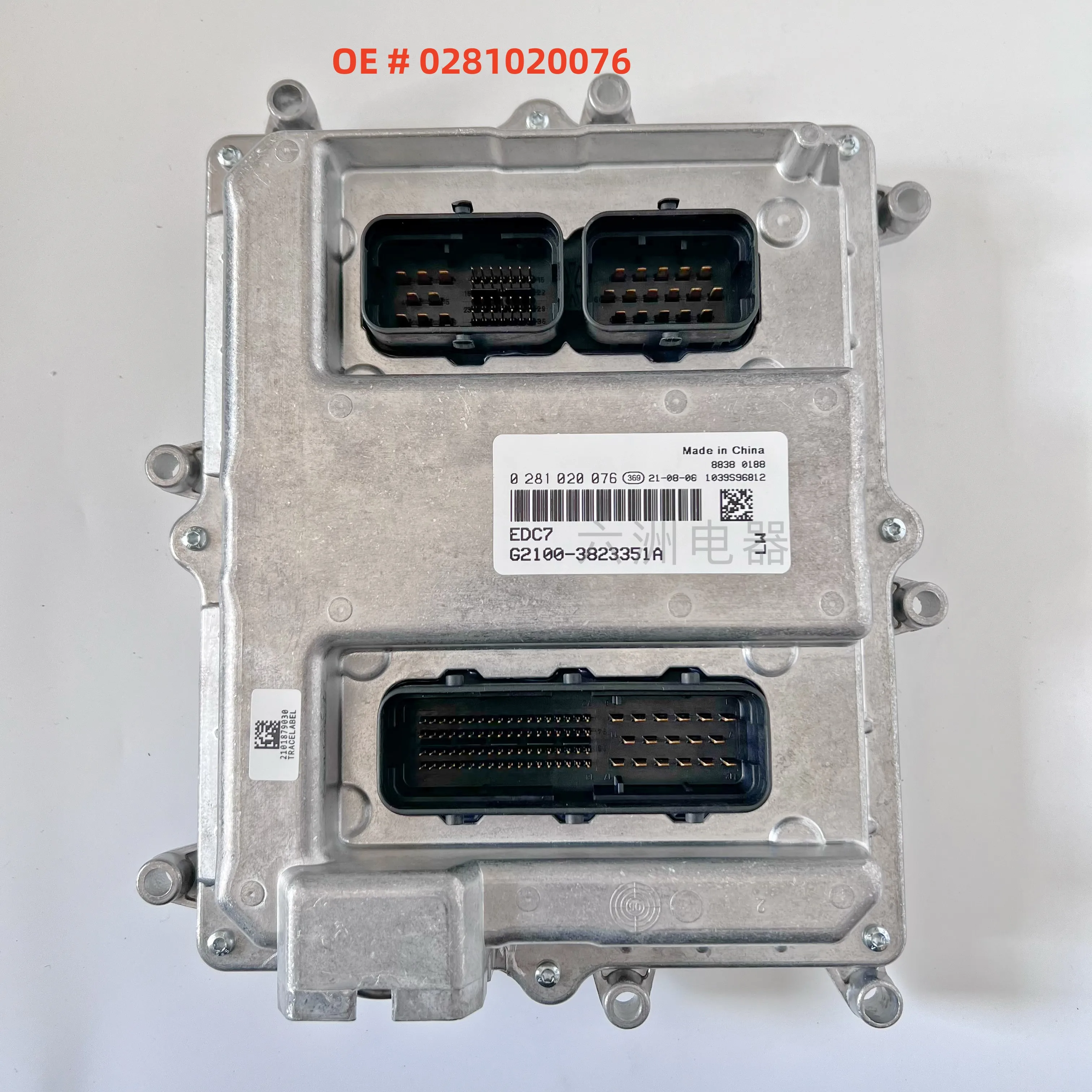 New-0281020076-Computer-Board-ECU-G2100-3823351A-EDC7-For-Yuchai-Engine ...