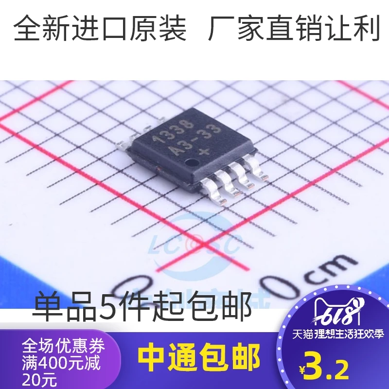 5-PCSOriginal-DS1338U-33-T-R-Real-Time-Clock-Core-MSOP-8-Silk-Screen ...
