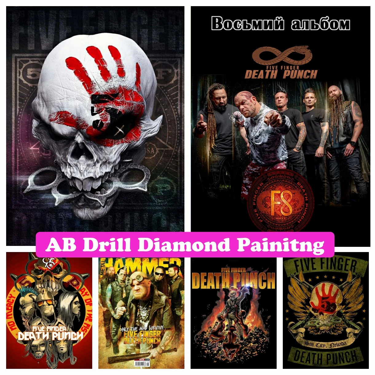 Five Finger Death Punch 5D DIY AB Diamond Painting Diamond Mosaic Metal ...