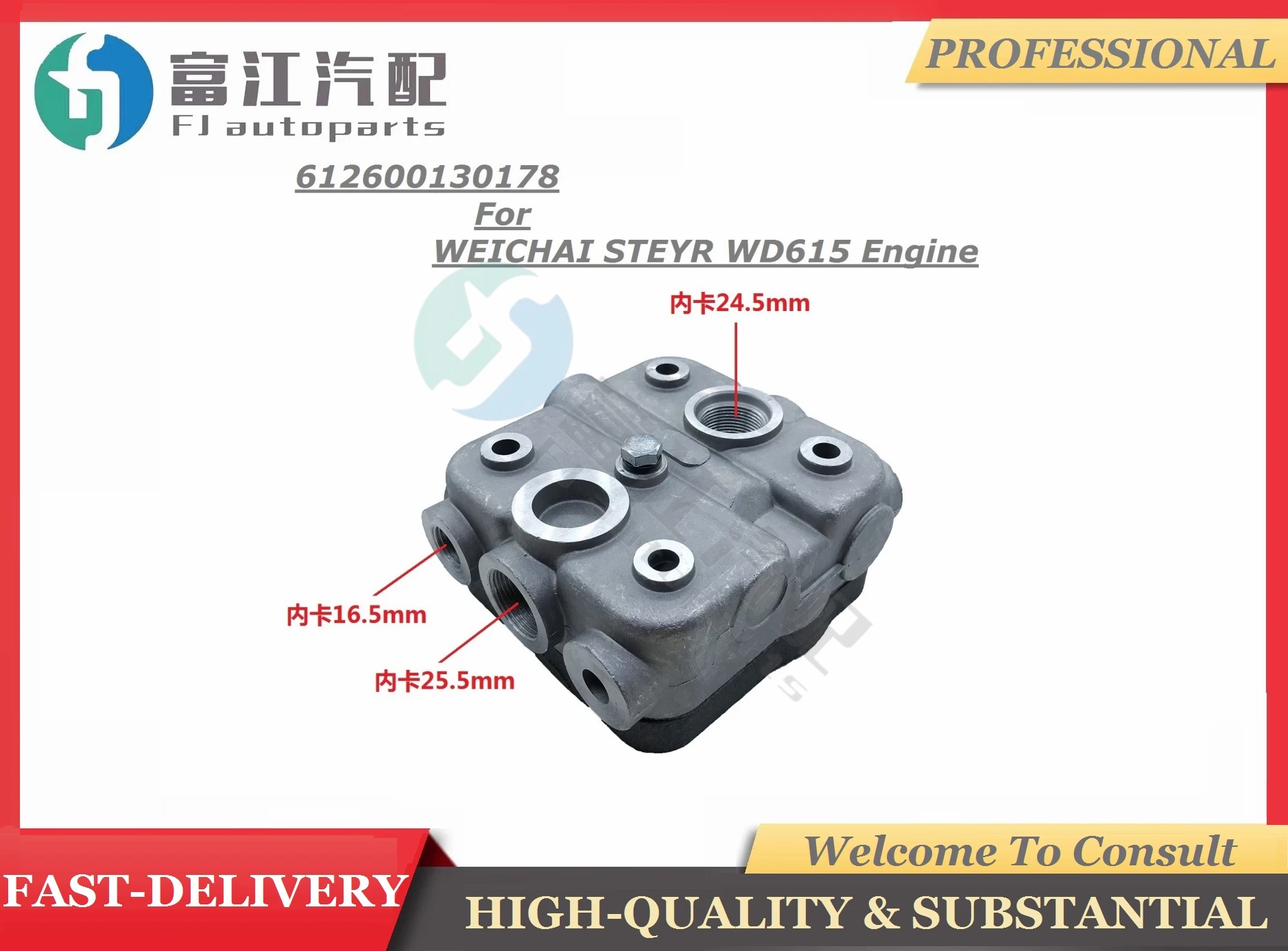 Air-Compressor-Cylinder-Head-612600130178-For-FAW-WEICHAI-STEYR-WD615 ...