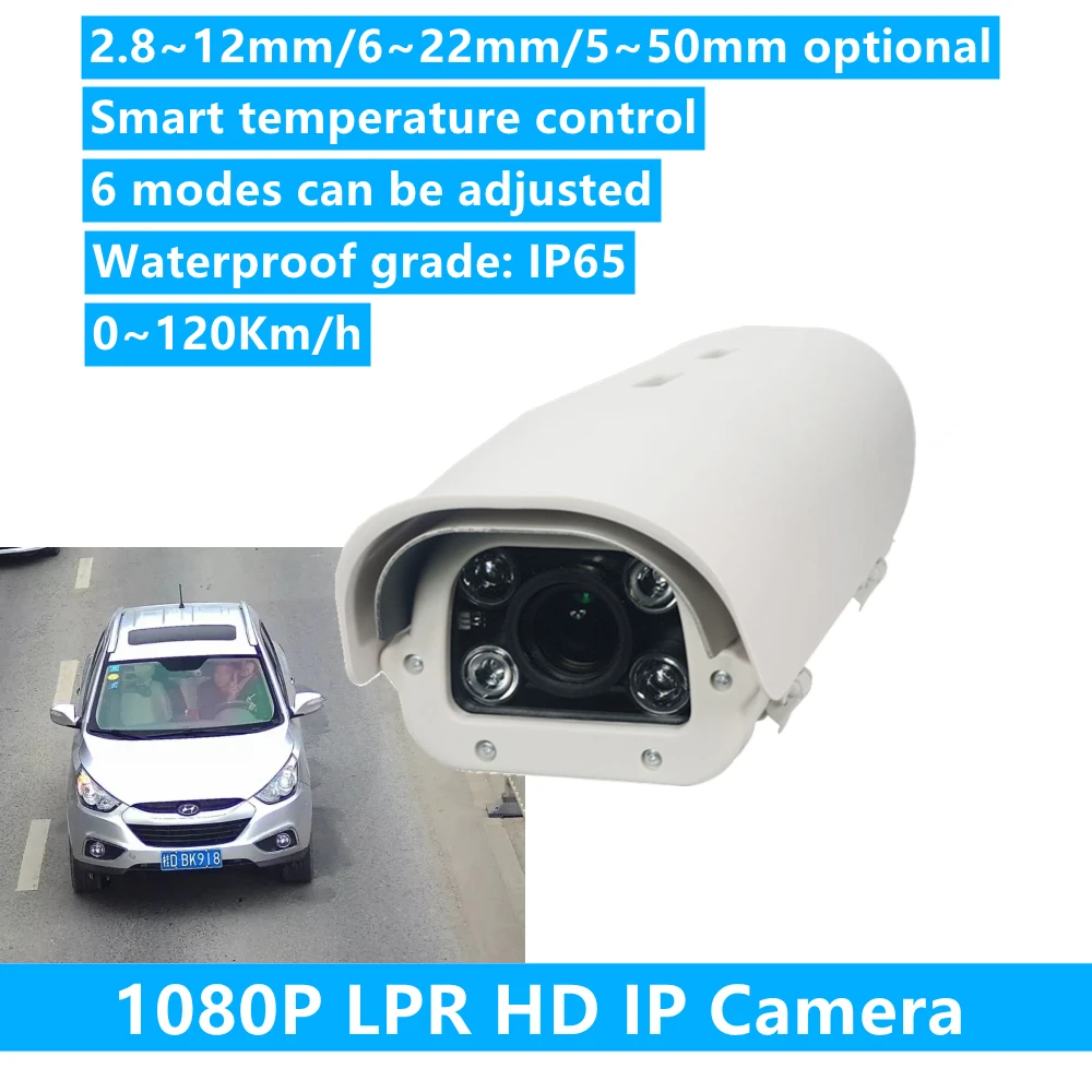 2MP-LPR-IP-Camera-1080P-License-Plate-Recognition-Camera.jpg
